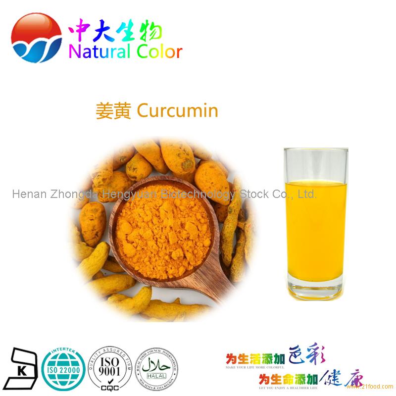 Natural Turmeric Yellow Colorcolour Supplierchina Zd Price Supplier 21food